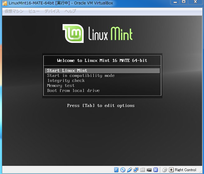 VirtualBox ゲストOSのインストール: プログラマの歩き方